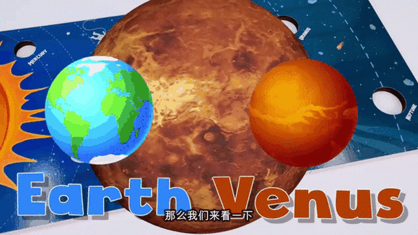 太阳系行星2中文版修改器图标