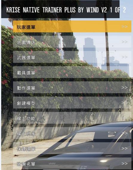 gta德啰嗦哪里改图标