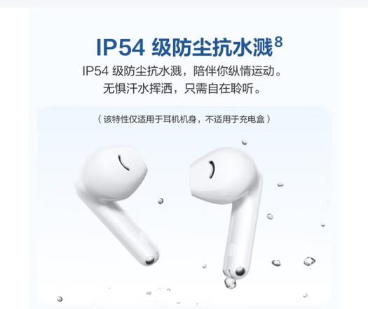 蓝牙重命名名字图标