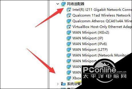 手柄驱动程序错误怎么解决图标