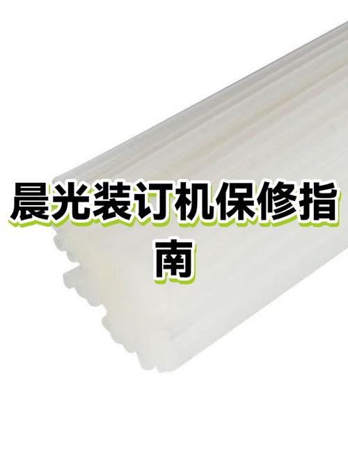 装订机坏了去哪里修截图
