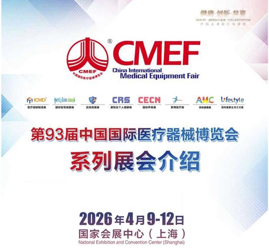 cdcemoeeducn官网图标