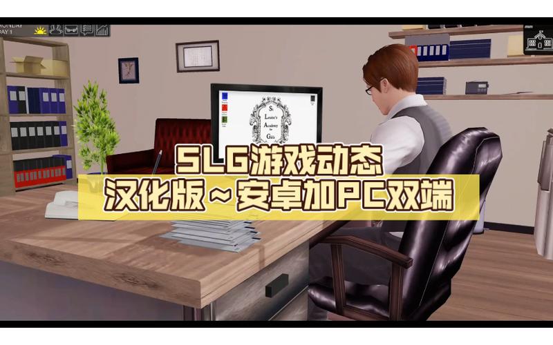 游戏校长先生攻略图标