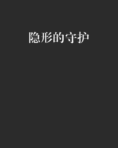 扫别人收款码会暴露个人信息吗