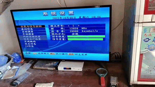 户户通三个月没用停怎么开通图标