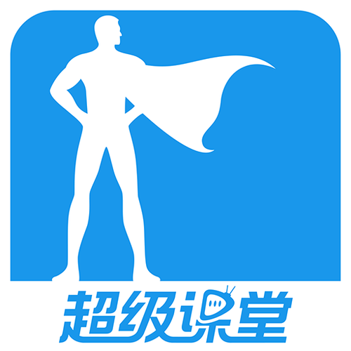 超级课堂破解版图标