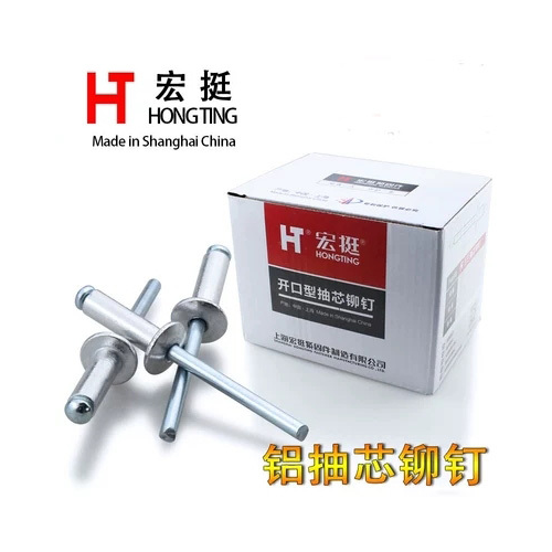铆钉合页怎么更换截图