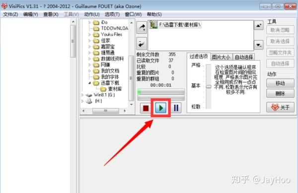 相册怎么筛选重复的照片图标