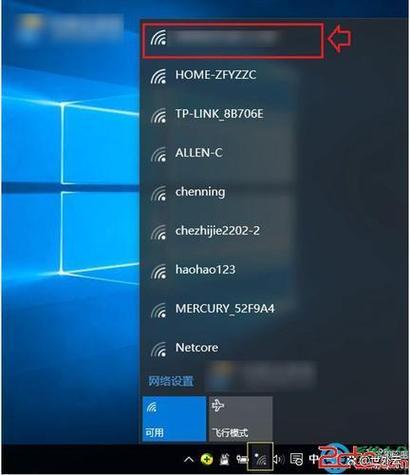 win10的蓝牙音箱怎么用截图
