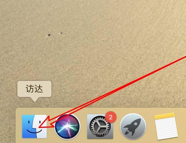 苹果隔空投送文件在哪里看截图