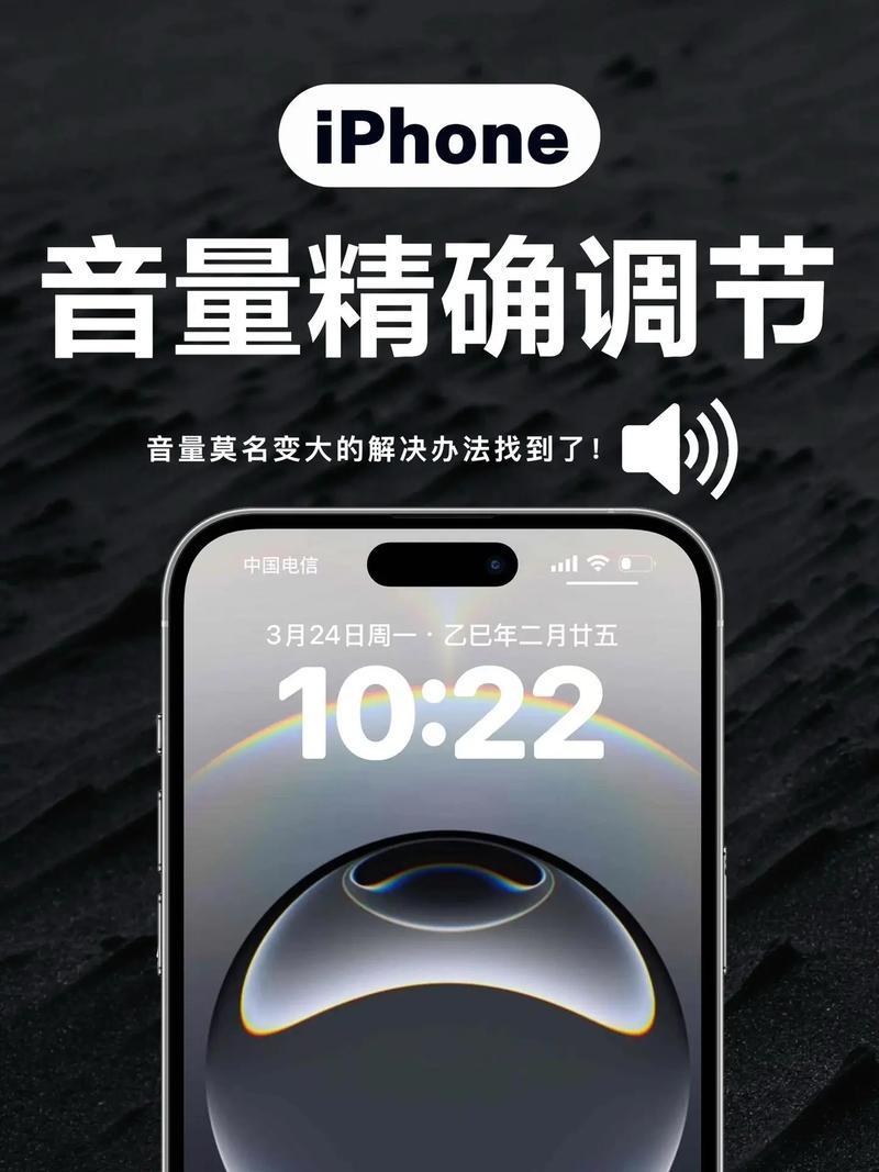 airpods音量调节失灵图标