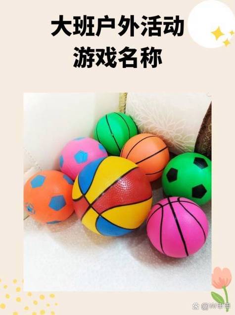 桌面游戏幼儿园大班截图