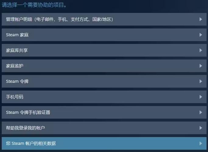 steam游戏的存档怎么找回图标