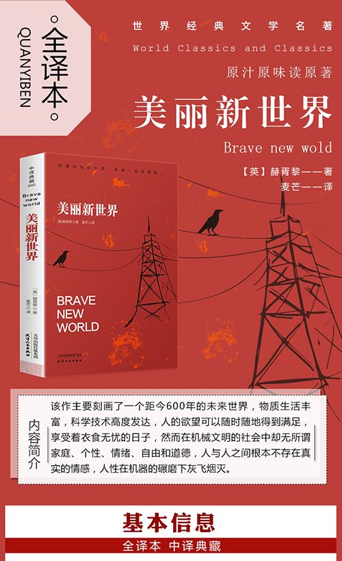 麦芒翻译的书怎么样图标