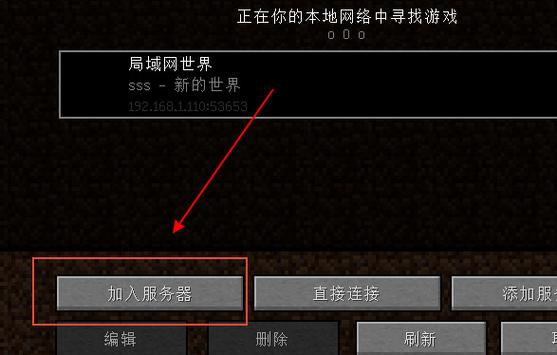 我的世界怎么清除生物图标