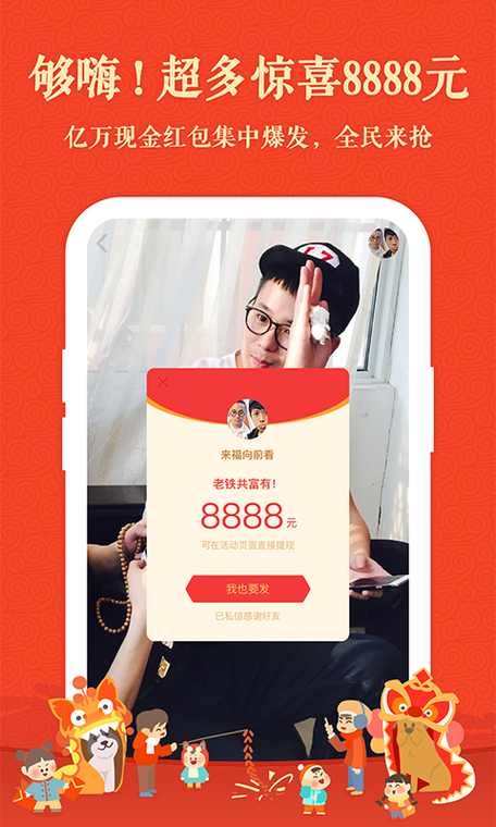 豆瓣账号注销后手机号还能申请吗图标