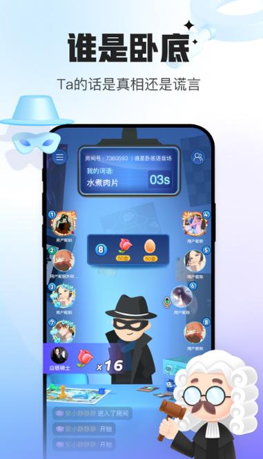 会玩app上都是干嘛的图标