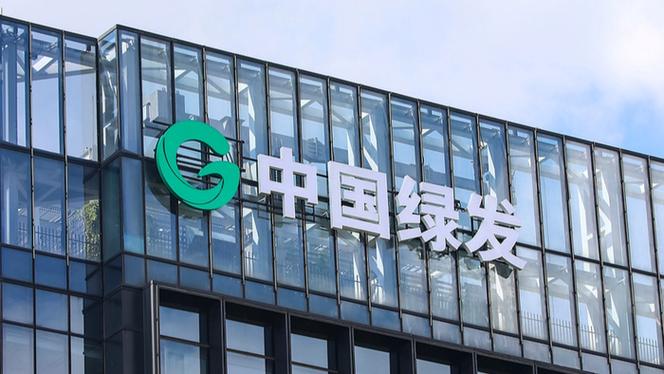 浙江绿生活集团有限公司图标