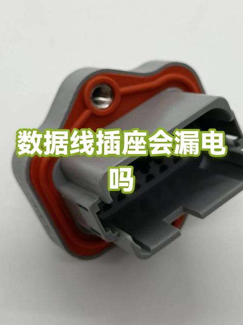 充电线漏电线有啥后果