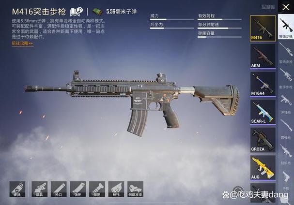 精英关2458图标
