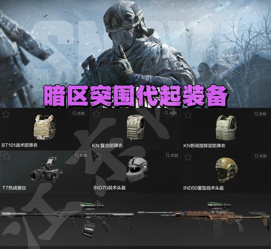 使命召唤台服5027图标