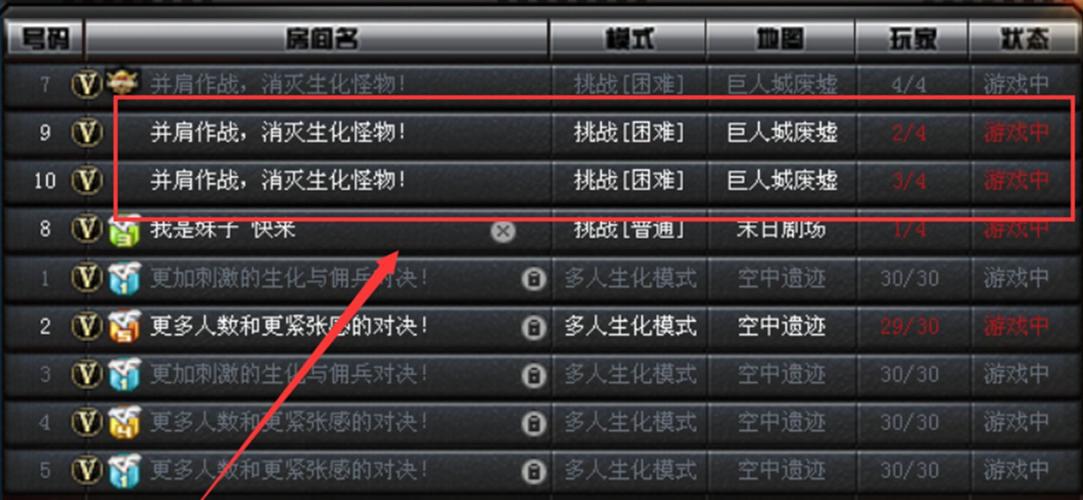 穿越火线挑战模式怎么切换背包截图