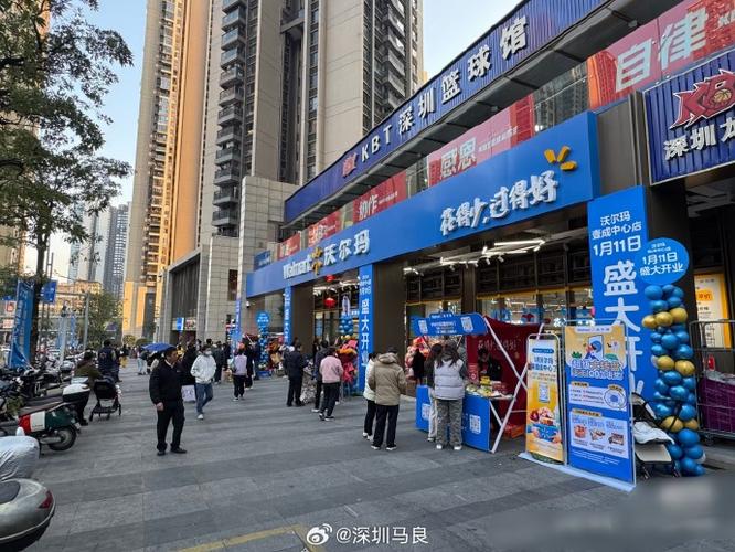 社区店图标