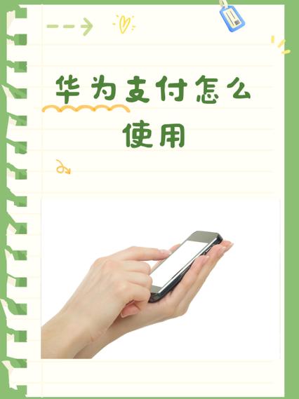 vivo手机玩华为游戏不能支付图标