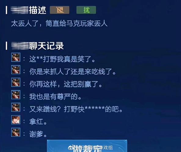 玩王者时电话打不进来图标