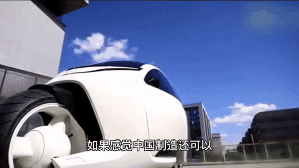 中国制造最新好消息截图