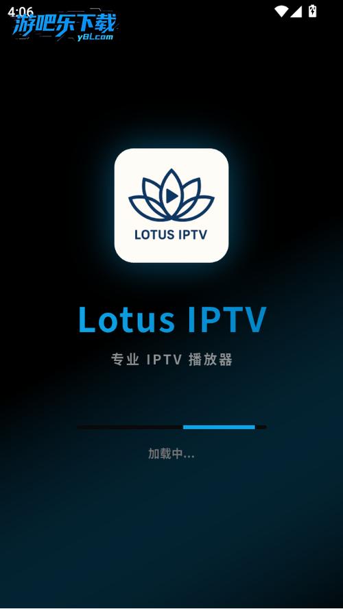 莲花TV会员截图