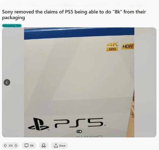 ps5有必要4k吗图标