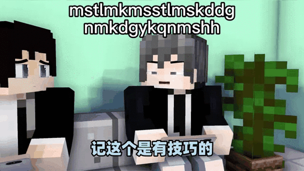 我的世界改什么名字好听图标
