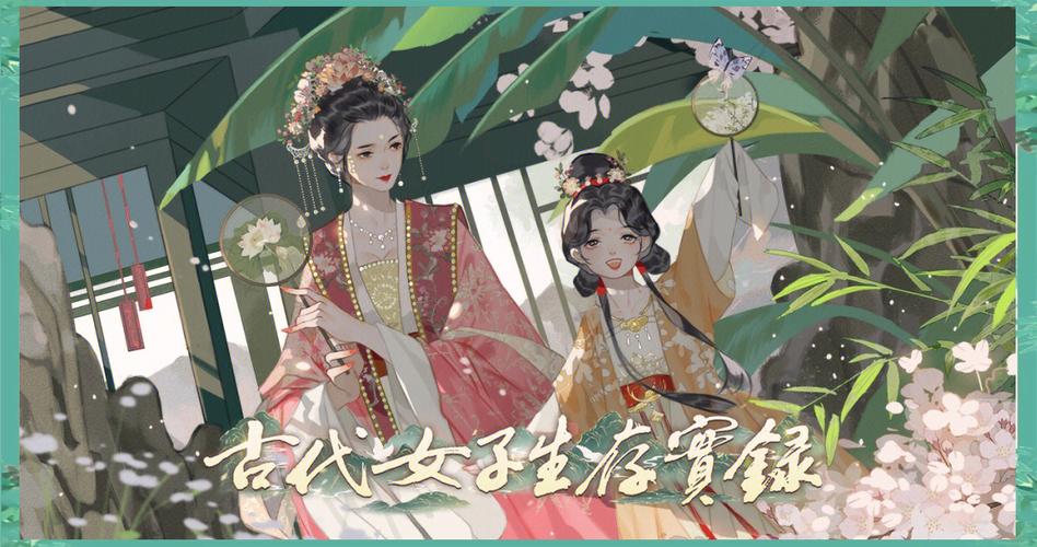 古代养成游戏图标