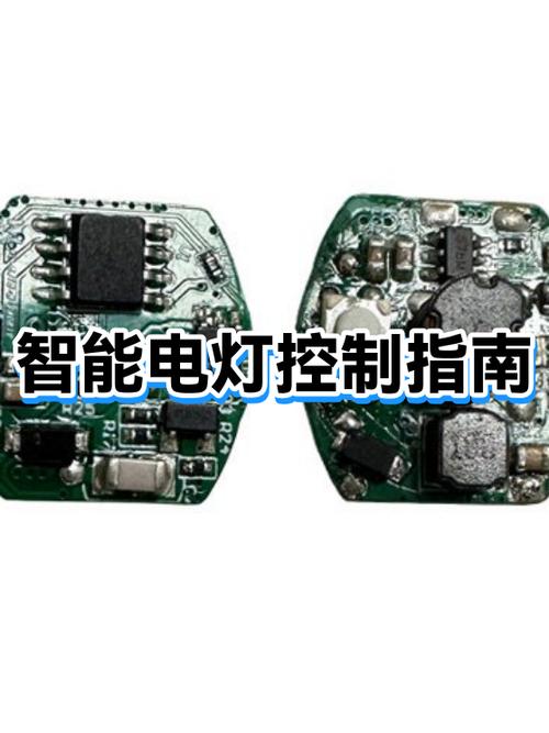 手机电灯开关在哪里图标