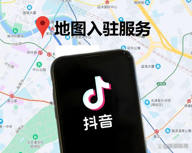 抖音里我的小店在哪里截图