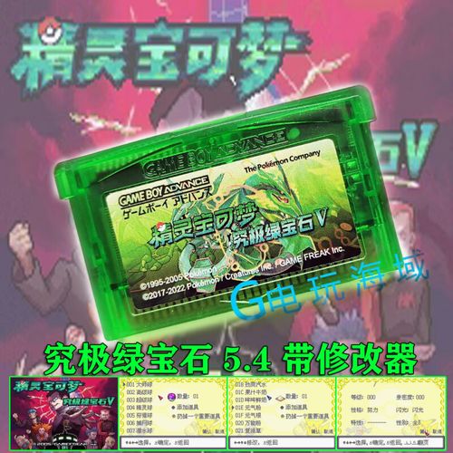 pvz2内置绿色so修改器图标