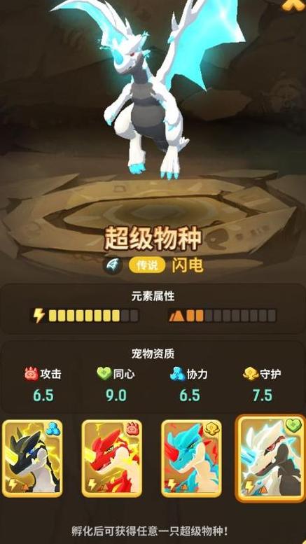 不休的乌拉拉图标