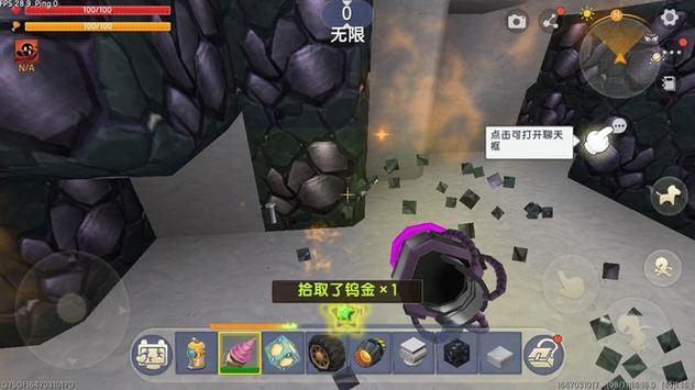 迷你世界金矿在第几层图标