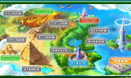 口袋精灵2下载图标