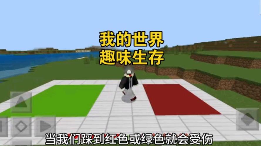 大橙子解说我的世界趣味生存图标