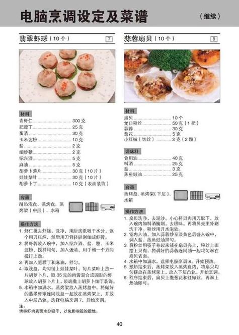 发朋友圈菜单怎么写截图