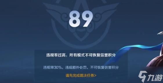 买九游账号被找回几率大吗截图