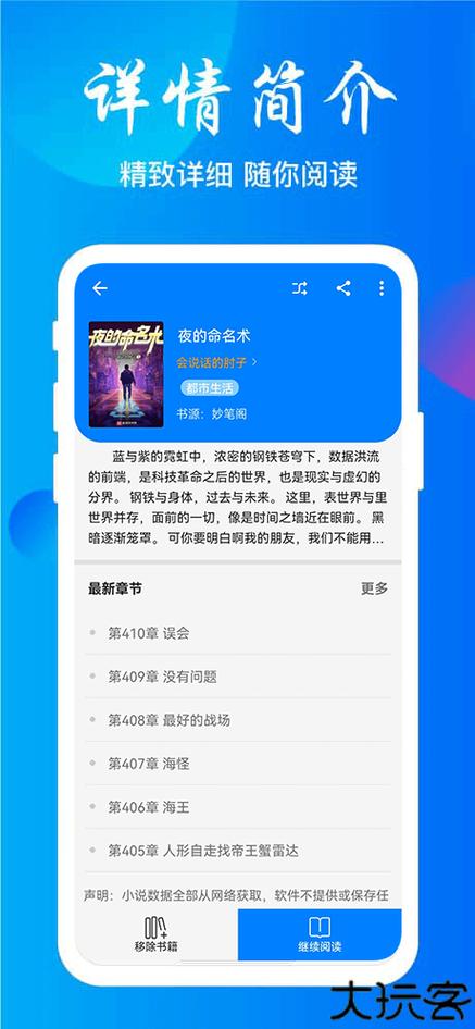 云兔搜书免费下载图标