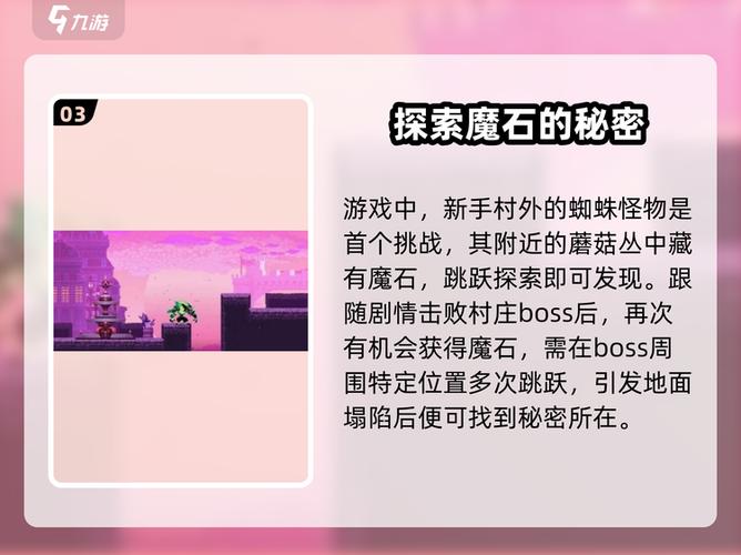 小骨英雄杀手键位图标