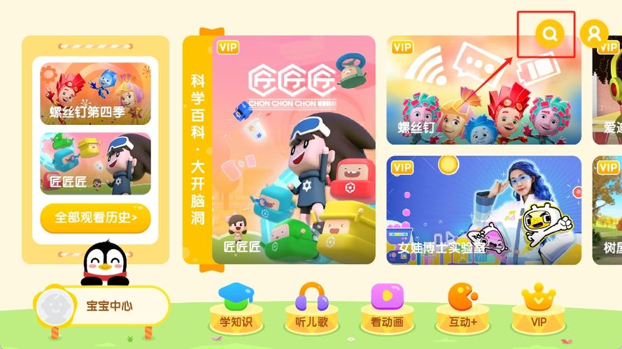 小企鹅乐园app评价截图