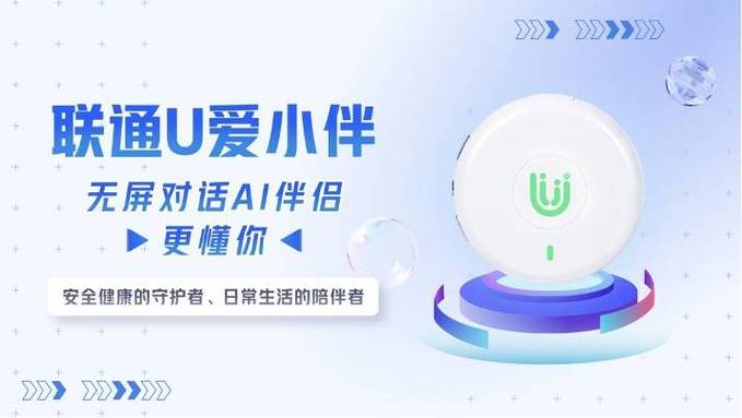 能做老婆的机器人图标