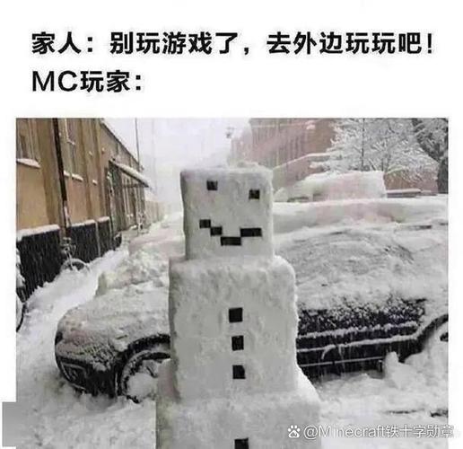 我的世界搞笑恶搞图片图标