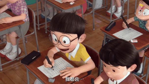 哆啦a梦伴我同行3图标