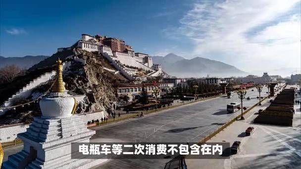 布达拉宫60岁以上老人免票吗图标